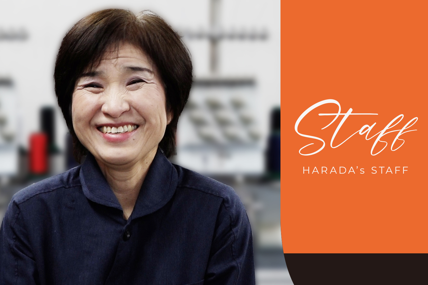 K.K.さん (スタッフ紹介) | HARADA株式会社