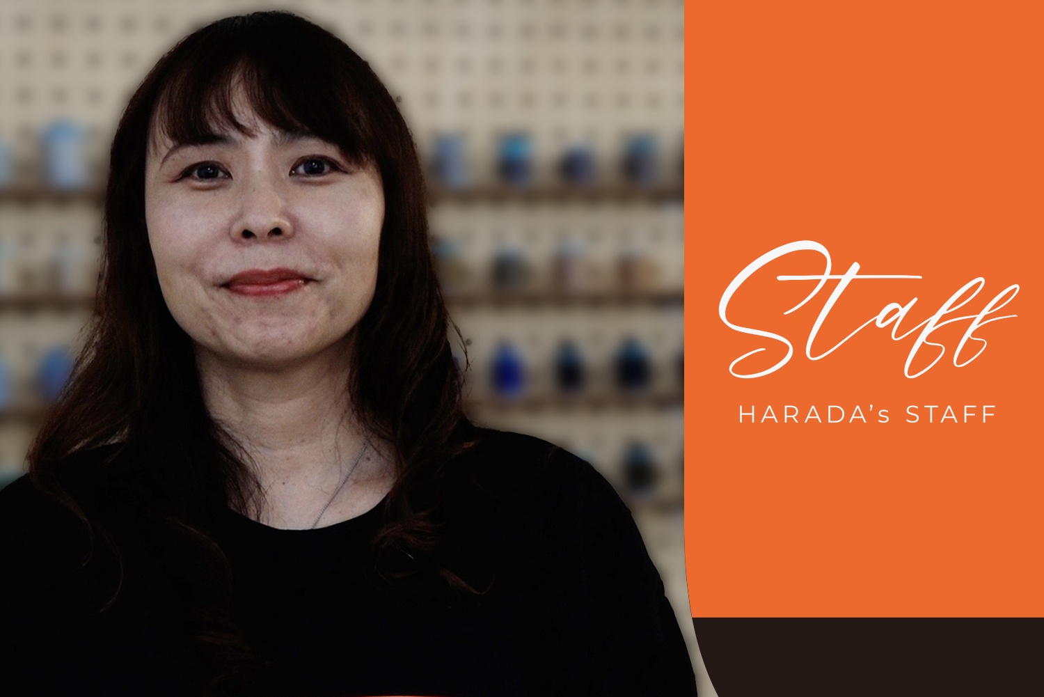 Y.W.さん (スタッフ紹介) | HARADA株式会社