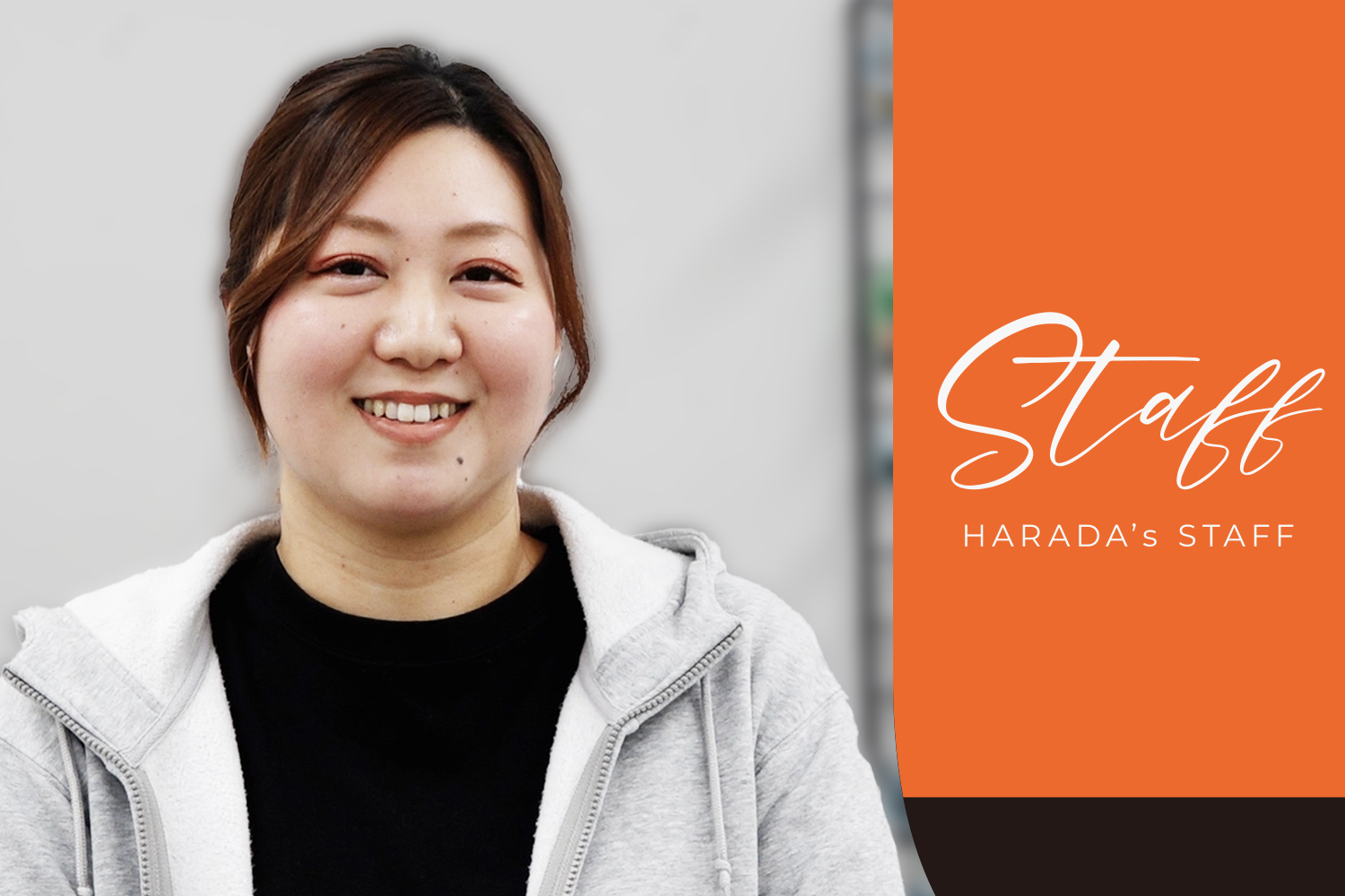 Y.O.さん (スタッフ紹介) | HARADA株式会社