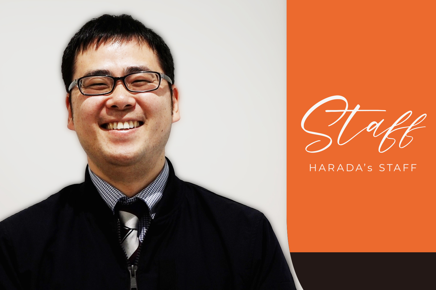 Y.F.さん (スタッフ紹介) | HARADA株式会社