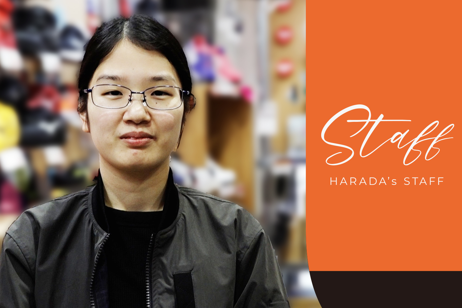 S.H.さん (スタッフ紹介) | HARADA株式会社