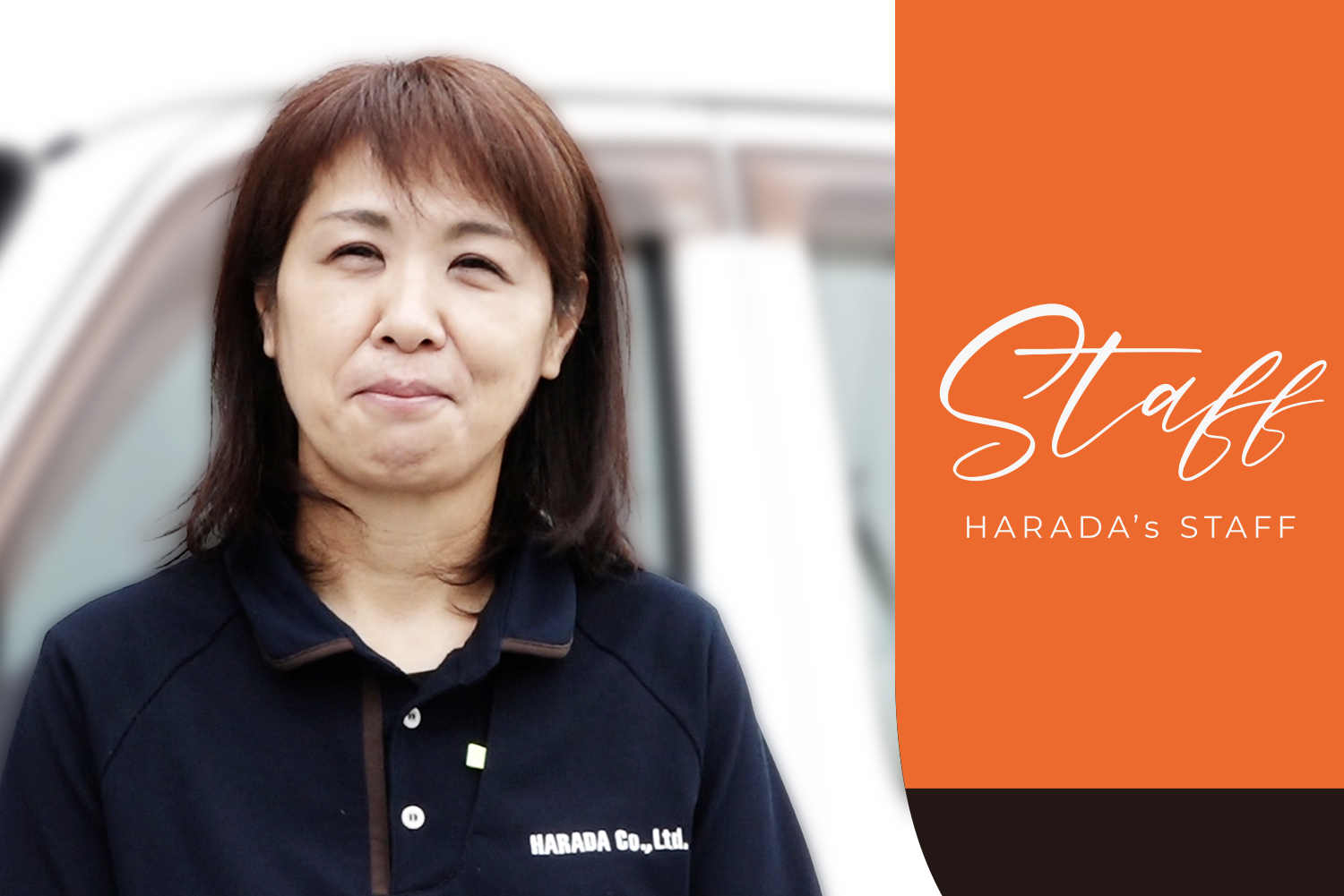 K.K.さん (スタッフ紹介) | HARADA株式会社
