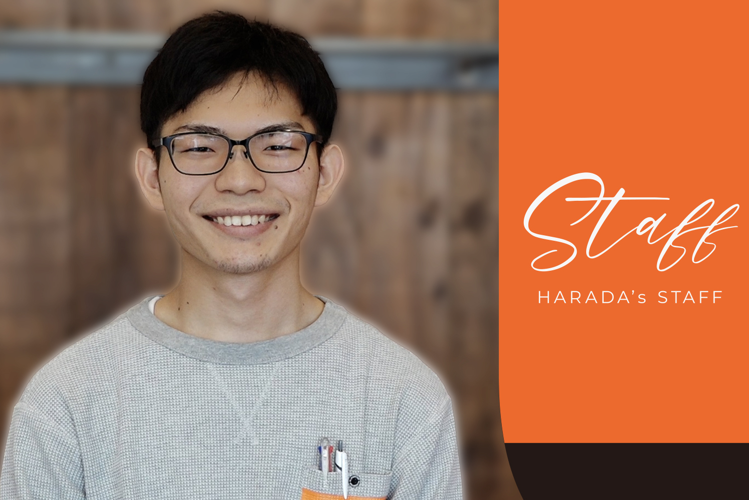 K.C.さん (スタッフ紹介) | HARADA株式会社