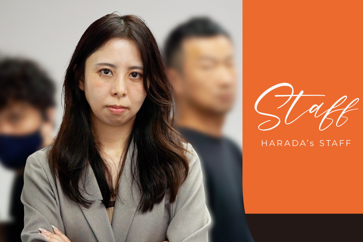 N .K.さん (スタッフ紹介) | HARADA株式会社