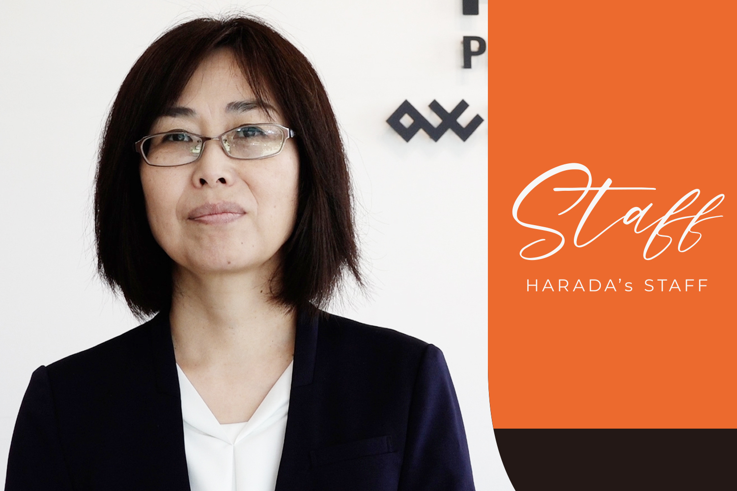 M.H.さん (スタッフ紹介) | HARADA株式会社